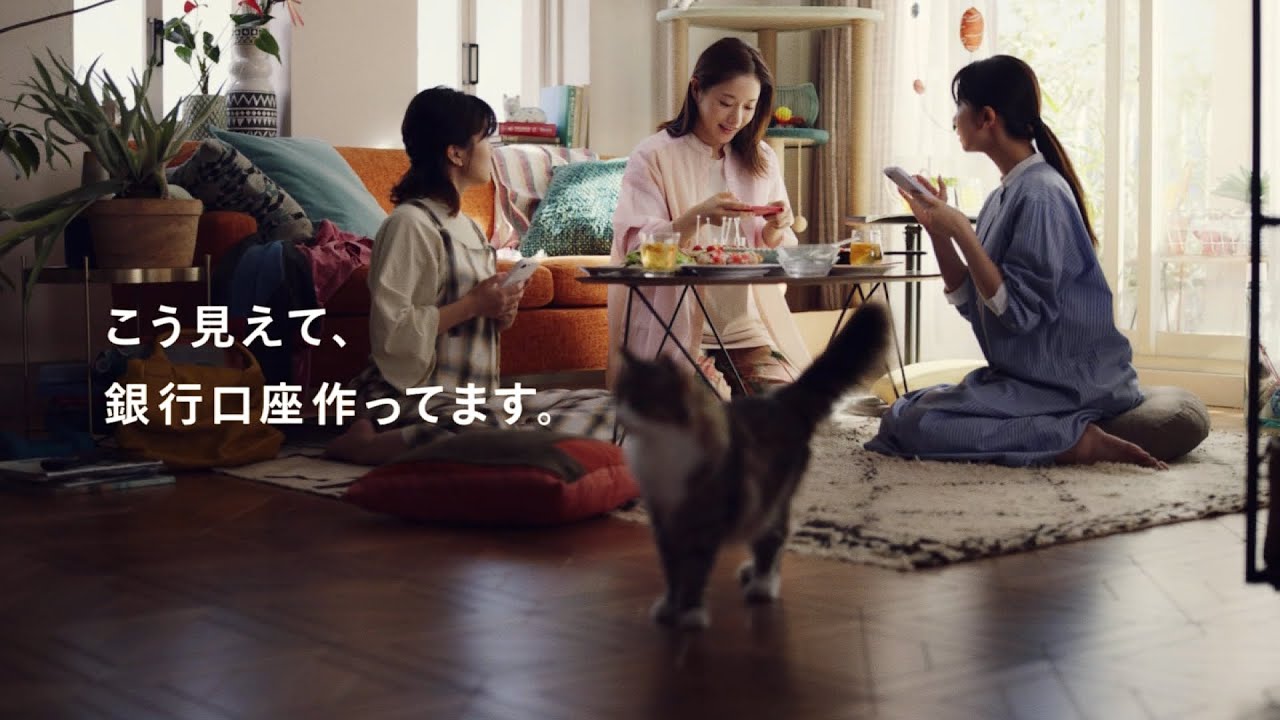 MUFG 三菱UFJ銀行 CM 「こう見えて、銀行口座作ってます。」篇 15秒 - YouTube