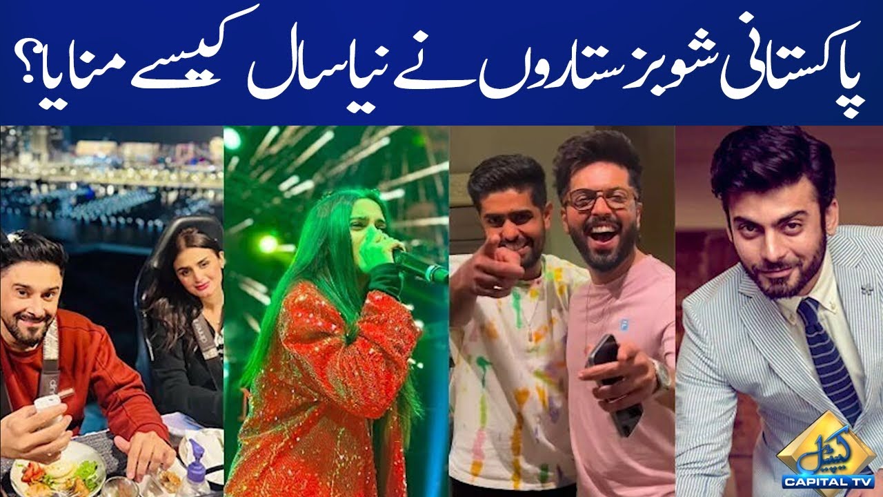 How Pakistani Showbiz Star Celebrate New Year? | Entertainment News ...