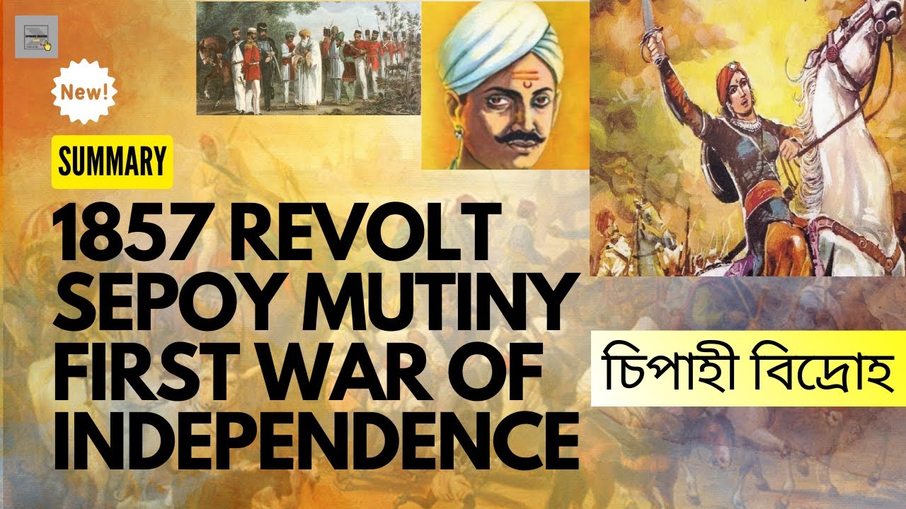 1857 REVOLT SEPOY MUTINY FIRST WAR OF INDEPENDENCE SUMMARY চিপাহী ...