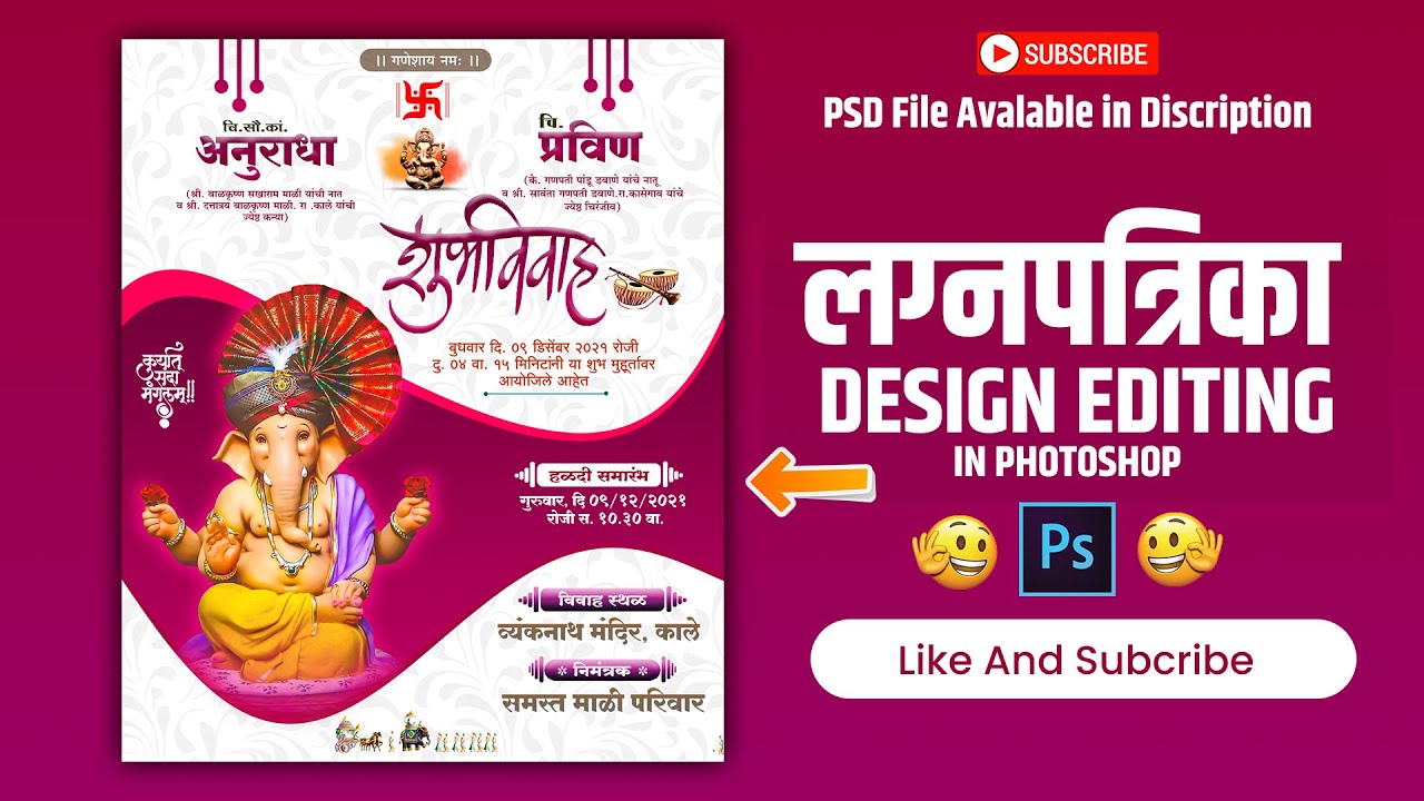 Lagna Patrika Editing | Wedding Design PSD File | Lagna Patrika Editing ...