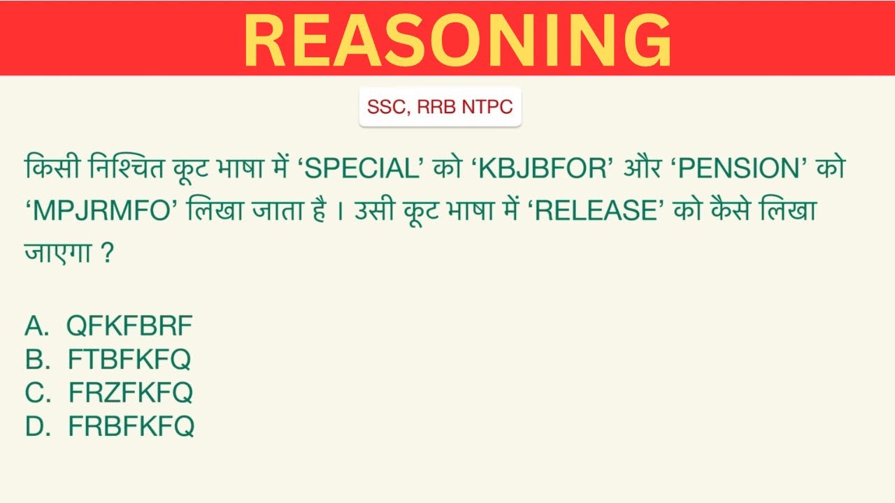 Reasoning Coding Decoding Tricks Trending Youtubevideo Codingdecoding Youtube