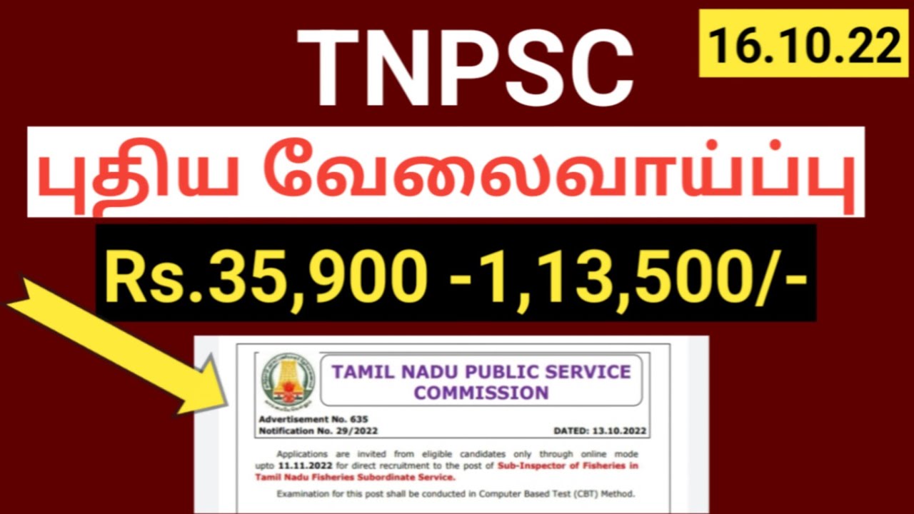 TNPSC Latest Notification 2022 | Job vacancy 2022 today tamil |TNPSC ...