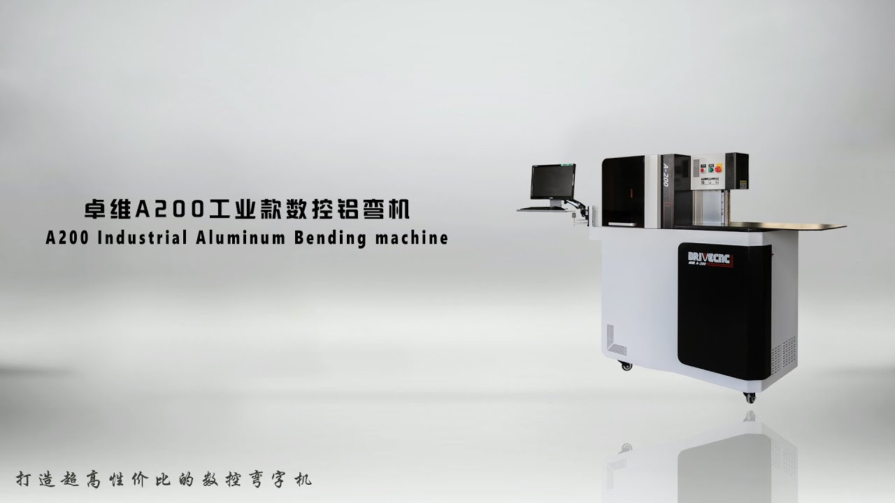 A200 Install Accessories of machine - YouTube