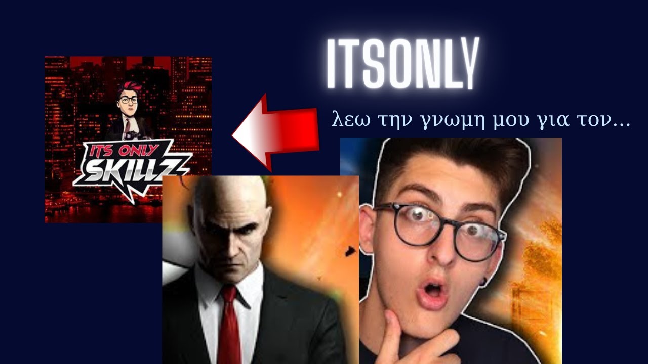 Η γνώμη μου για τον hitman/itsonlyskillz. - YouTube