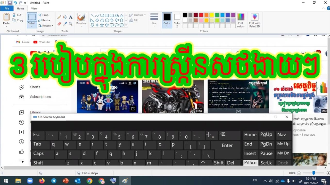 how to screen short 3 step,3របៀបក្នុងការស្រ្កីនសថ(ថតស្ក្រីន)ងាយៗ - YouTube