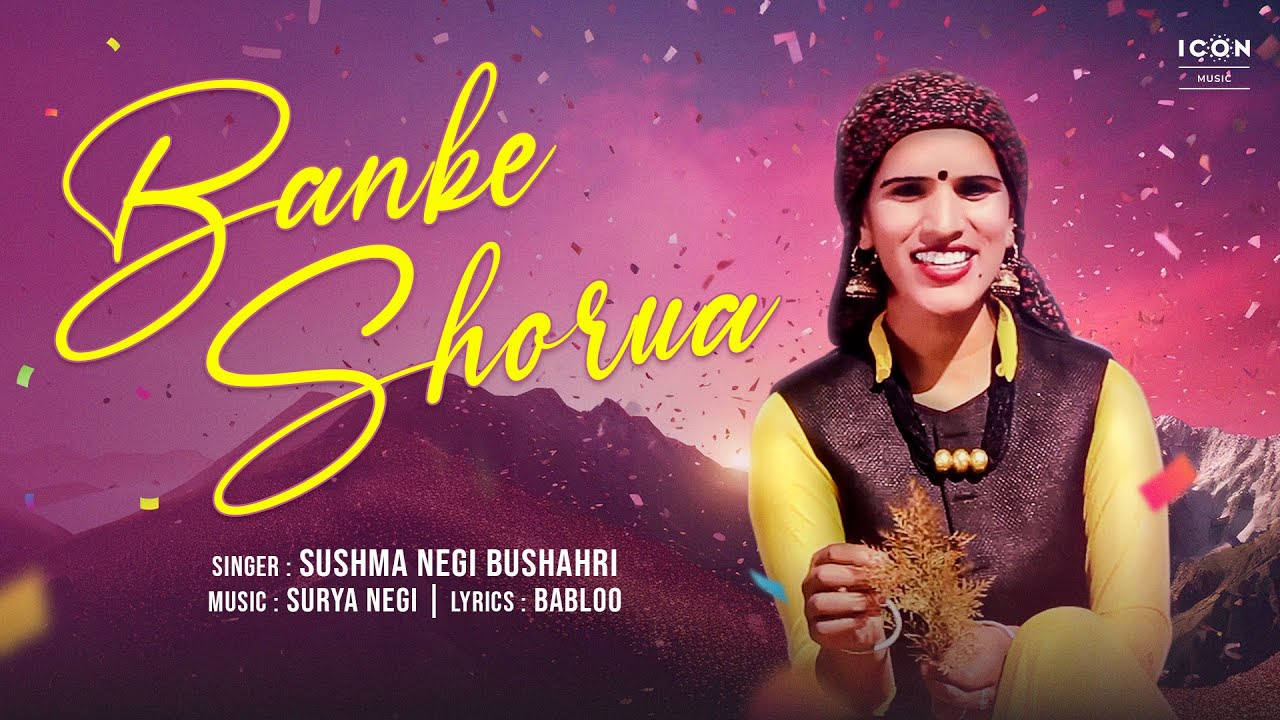 Banke Shorua | Audio Song | Sushma Negi | Himchali Song | #pahadi # ...
