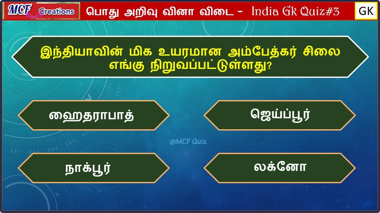General Knowledge | Quiz | Gk Questions and Answers in Tamil | India Gk ...