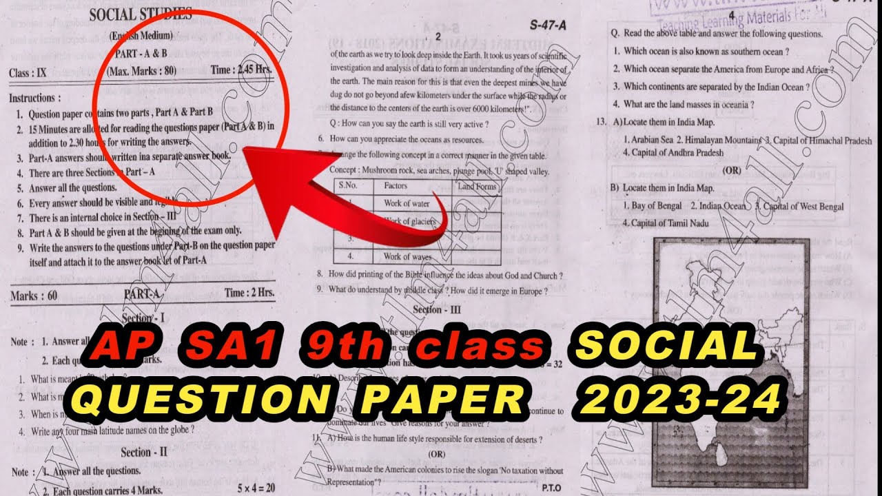 AP 9th SA1 social question paper|| SA1 SOCIAL QUESTION PAPER||9th SA1 ...