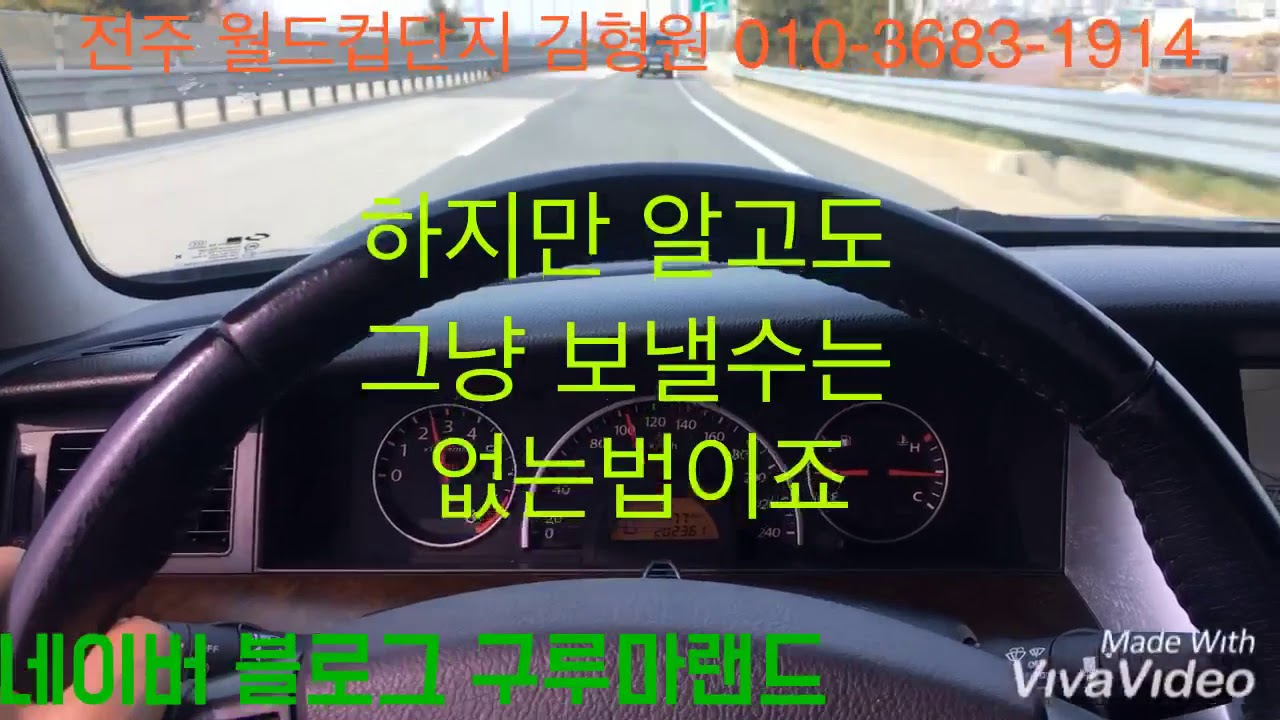 브레이크 디스크 연마드럼연마 자동차 브레이크를 밟으면 차가 덜덜덜 떨리는 증상 해결방법 디스크연마 Youtube