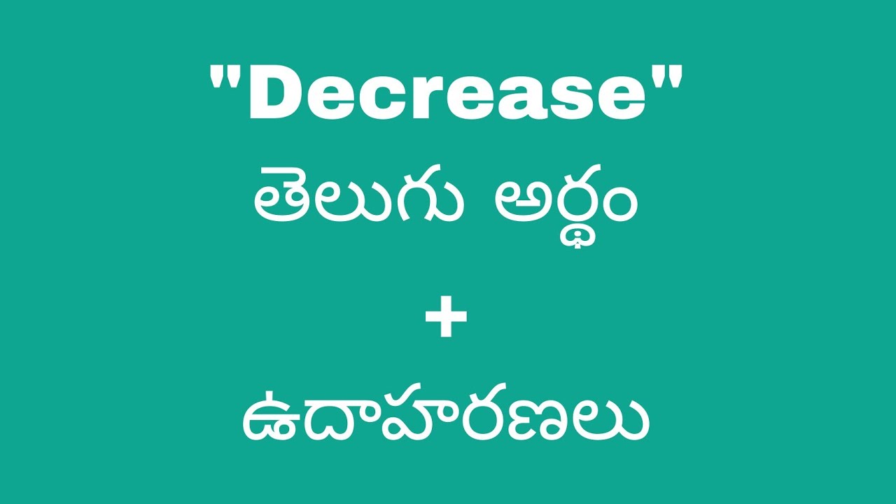 Decrease Meaning In Telugu With Examples Decrease decrease-meaning-in-telugu-with-examples-decrease