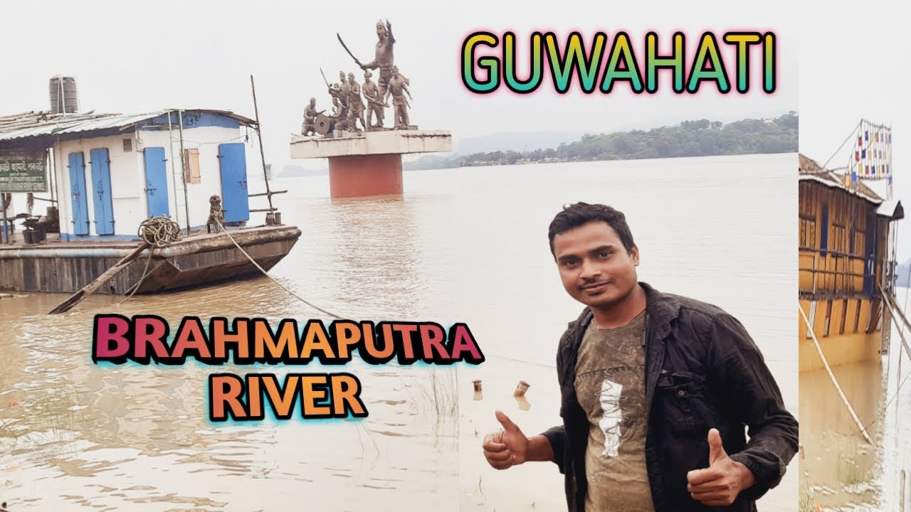 Guwahati Brahmaputra River | Guwahati Fancy Bazar Nadi Ghat | Guwahati ...