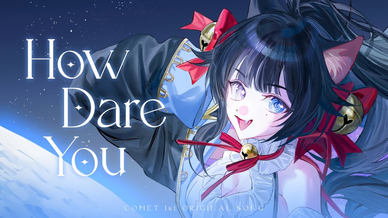 【Original song】How Dare You! - YouTube