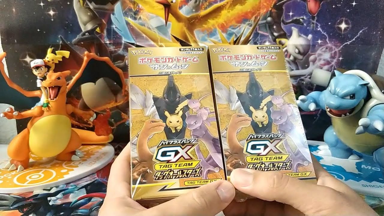 Apertura POKÉMON TAG TEAM GX Tag All Stars - YouTube