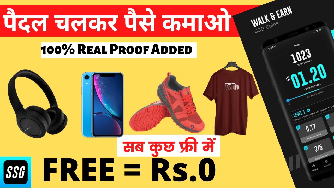 Step Set Go - Make Money By Walking | Get Free Products Online | Umang ...