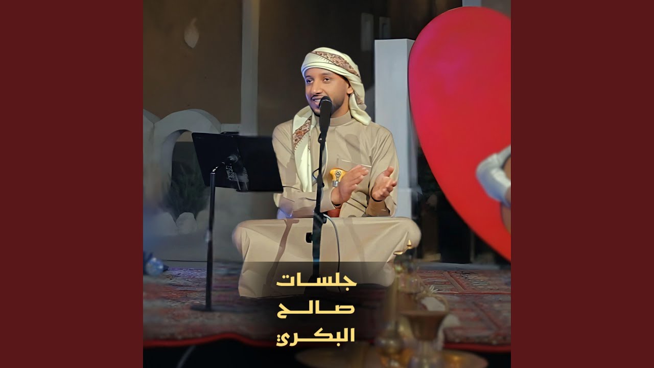 شويخ من ارض مكناس (feat. Mohammed al-kholani) - YouTube