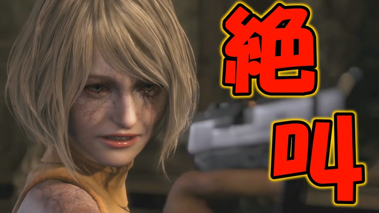 【BIOHAZARD RE:4】バイオマニアがPVを見た素直な感想【PV2】 - YouTube