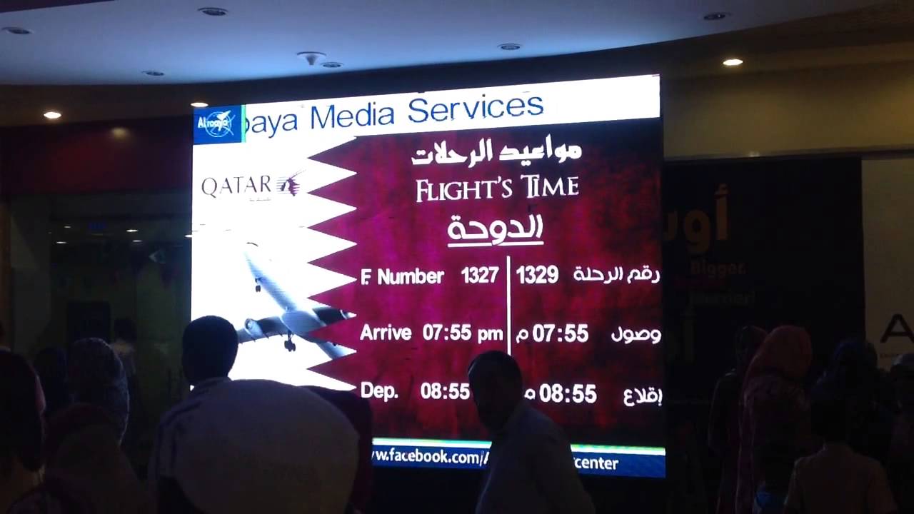 Qatar Airways Digital Signage - YouTube