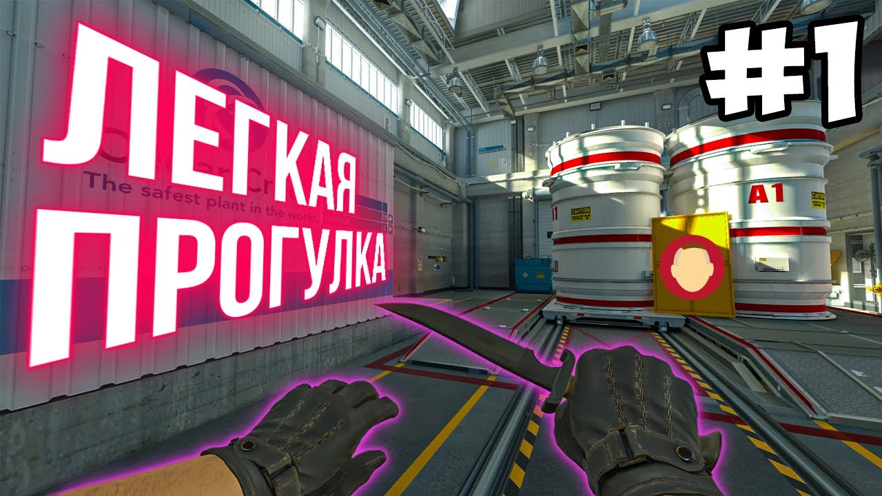 🔥КАЛИБРУЮ РЕЙТИНГ В CS2🔥 - Nuke #1 - YouTube