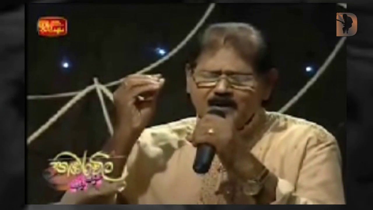 Udumbara Manaliye - Dayarathna Ranathunga | Sinhala Songs Listing ...