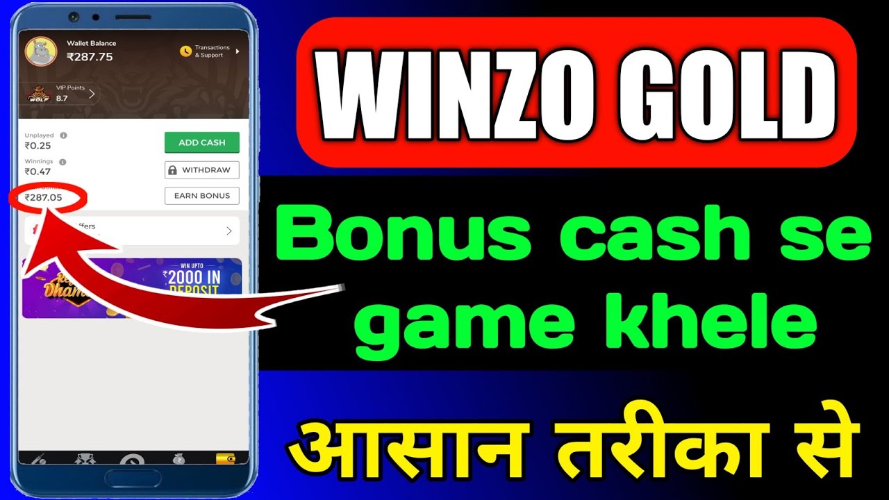Winzo me bonus se game kaise khele | how to use bonus cash in winzo ...