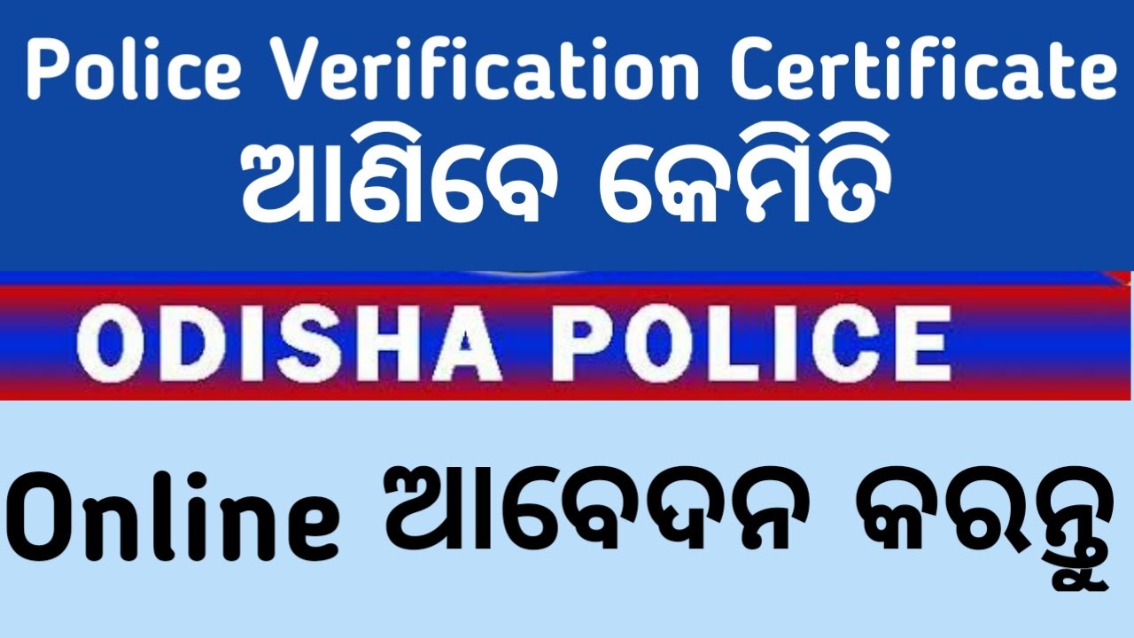 How To Get Character Certificate Odisha How To Get Character Certificate Odisha