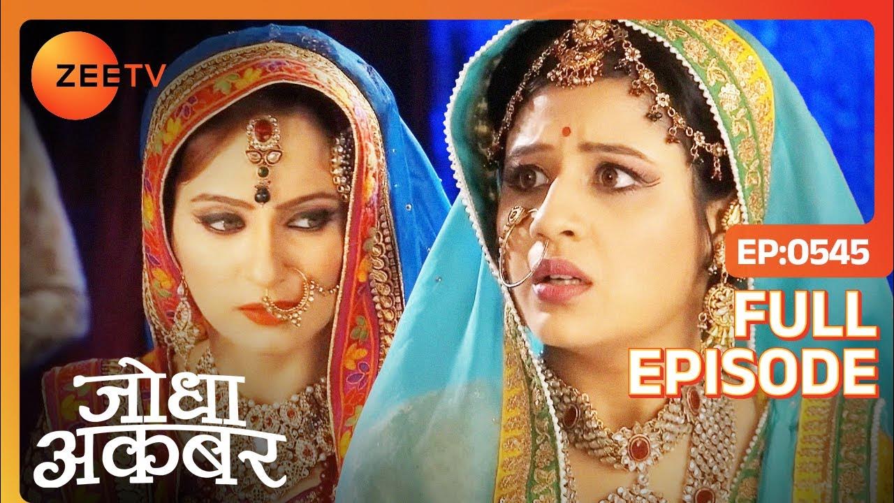 Jodha Akbar | Full Episode 544 | Jodha पड़ी गहरे असमंजस में Salim की ...