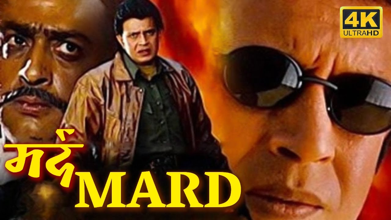 Mard (HD) | Mithun Chakraborty | Ravali | Johnny Lever | Superhit Bollywood Hindi Action Film ...