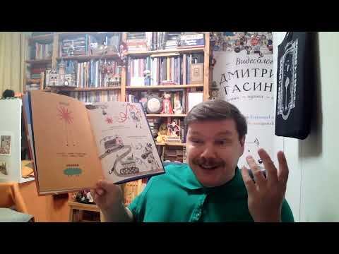 Аскари Стефано, Лодезани Кристиан, Давидди Эвелин. Звуки? Это мы!