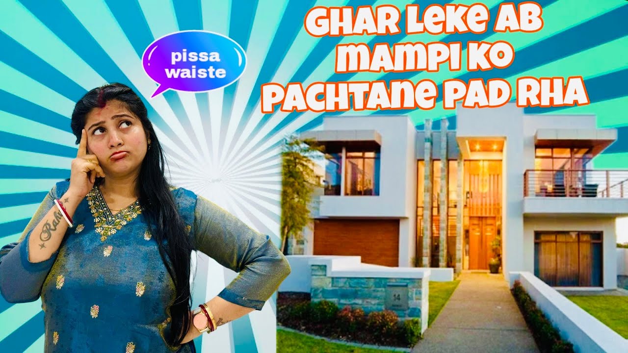 Ghar leke ab mampi ko pachtane pad rah || itna pissa waiste - YouTube