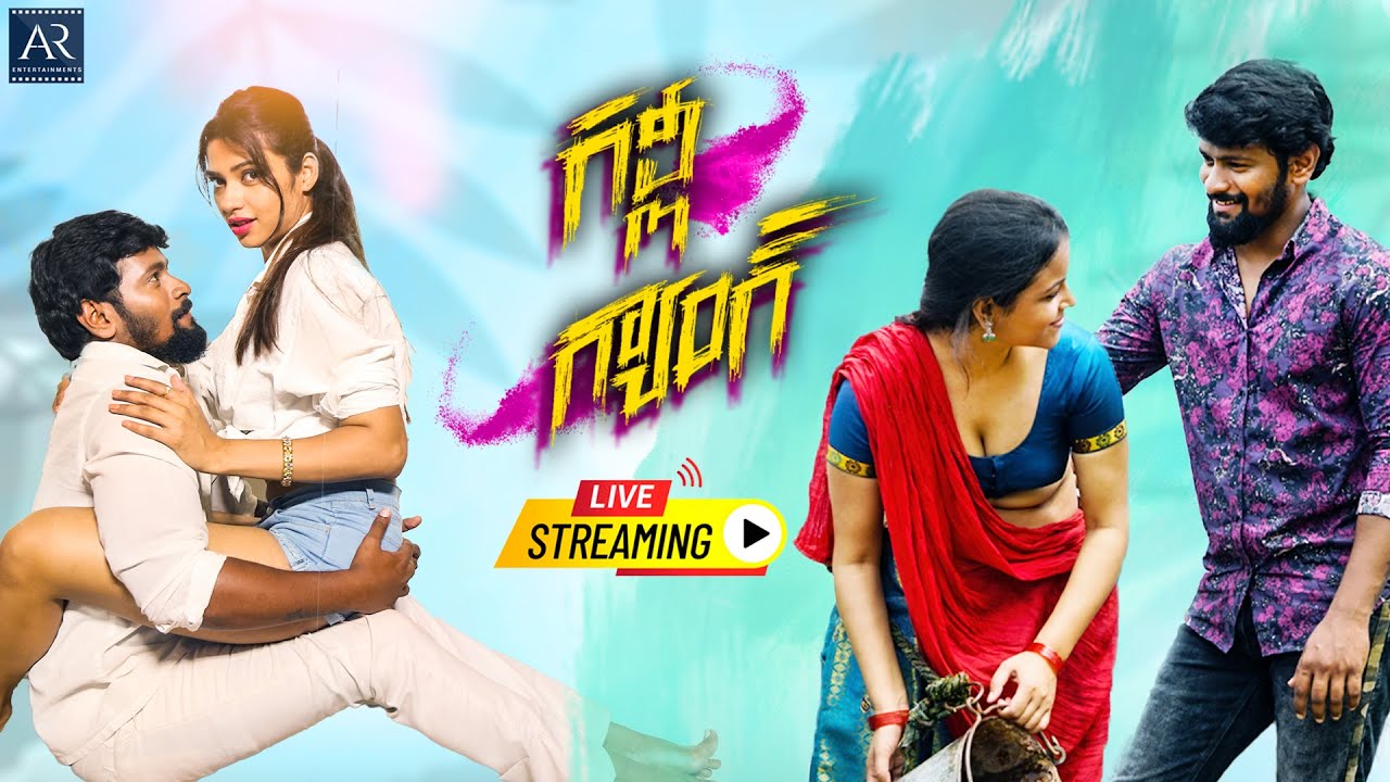 Gully Gang Telugu Movie Live Streaming | Shivanya, Sudhiksha, Sameer ...
