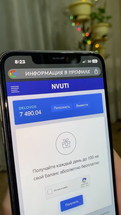 Нвути | NVUTI - YouTube