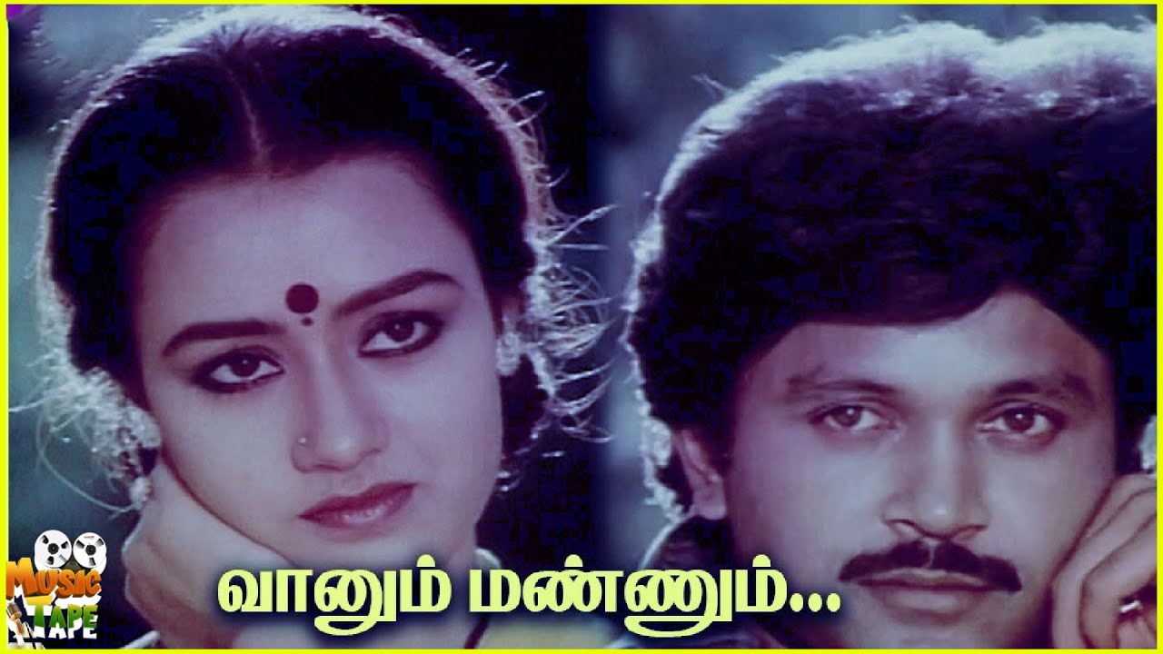 Vaanum Mannum Video Song in Varam Movie | Prabhu, Amala | Tamil Video ...