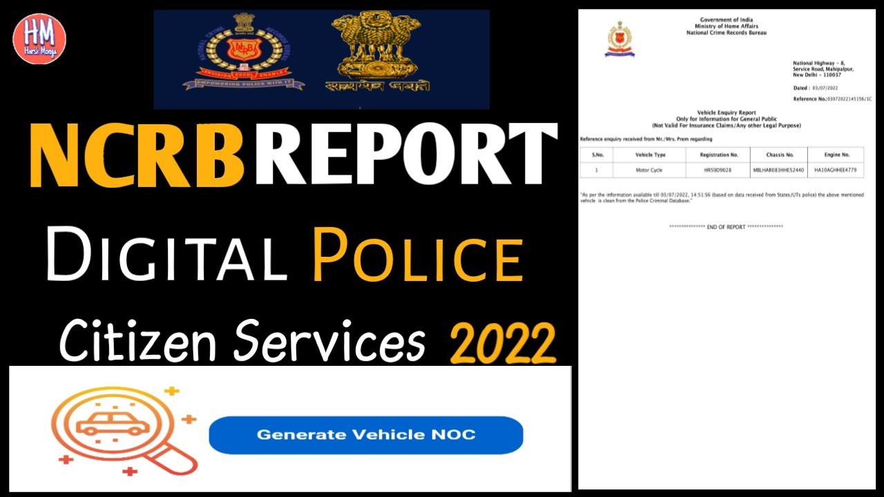 ncrb report 2024। ncrb report kaise nikale। Digital Police Citizen ...