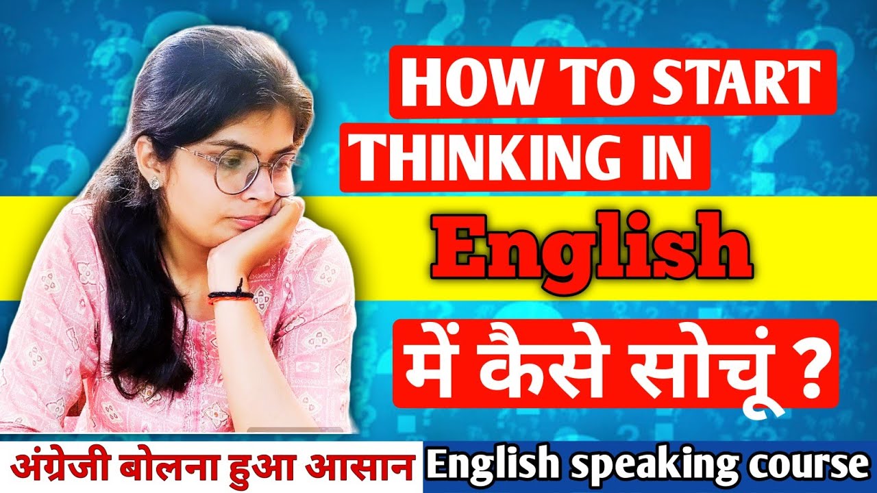3 strategies that will help you start thinking in English | How to ...
