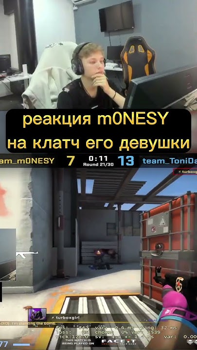 РЕАКЦИЯ МОНЕСКИ НА КЛАТЧ ЕГО ДЕВУШКИ #csgo #shorts #ксго #m0nesy - YouTube