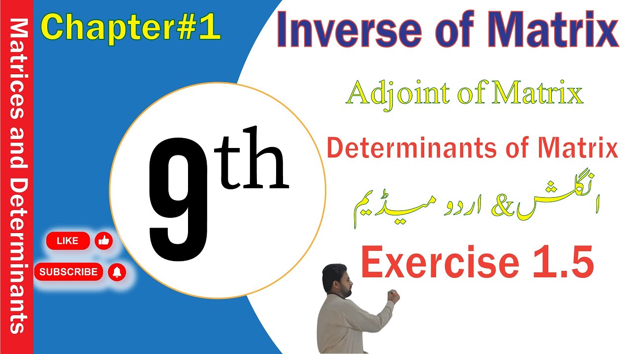 1.5||inverse of matrix||Adj of matrix||Determinant of Matrix||#matrices ...
