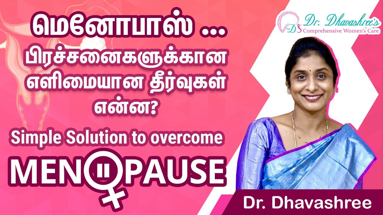 Menopause Problems In Tamil menopause-problems-in-tamil