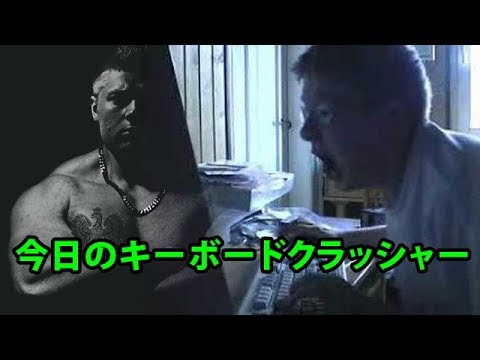 喜び、私のアルバム、"Echter Gangster Rap" キーボードクラッシャー +++ Hercules Beatz ...