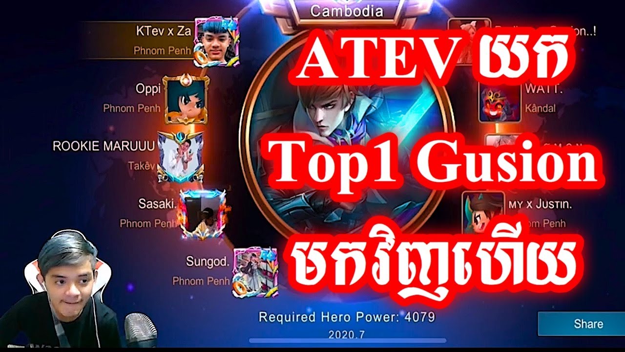 ATEV យក Cambodia Top 1 Gusion មកវិញបានហើីយ | Mobile Legends Khmer | Mr ...