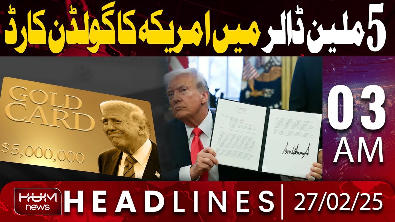 Trump Announces ‘Gold Card’ For Immigrants | Headline 3AM - YouTube