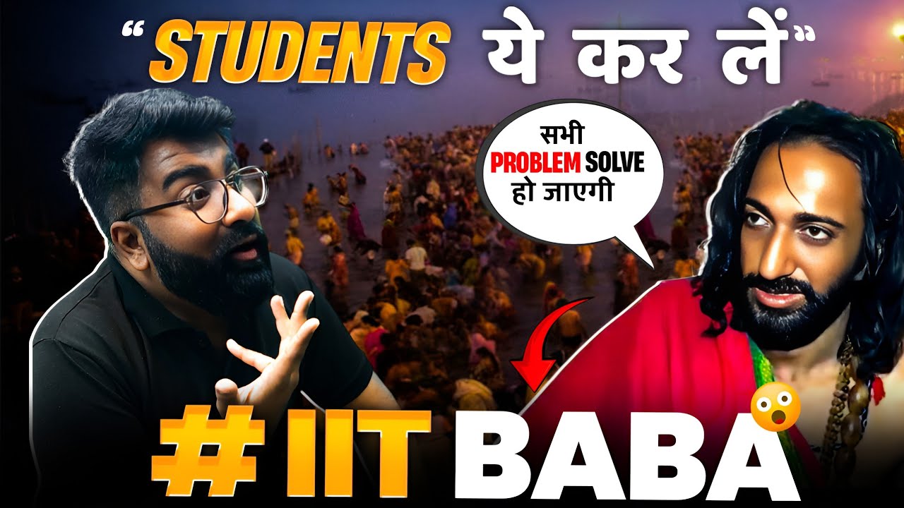 IIT Baba Exam Time Advice to Students.!! #iitbaba - YouTube