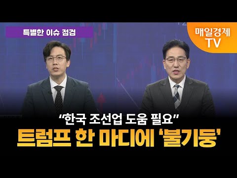 [특별한 포트 대결] 스치면 상한가/ 상한가/ 특별한 포트 대결/ 이가람 MBN골드매니저/ 조기준 MBN골드매니저 / 김흥태 MBN골드매니저/ 매일경제TV - YouTube