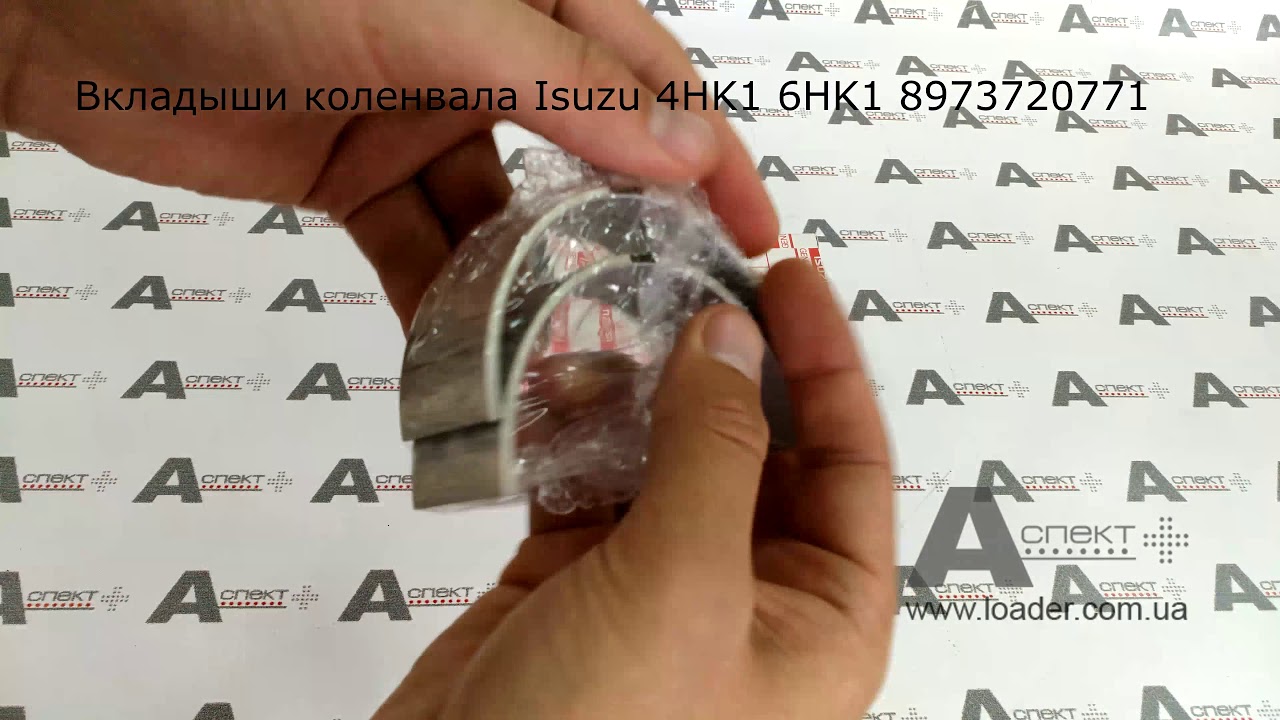Вкладыши коленвала metal set crankshaft Isuzu 4HK1 6HK1 8973720771 ...