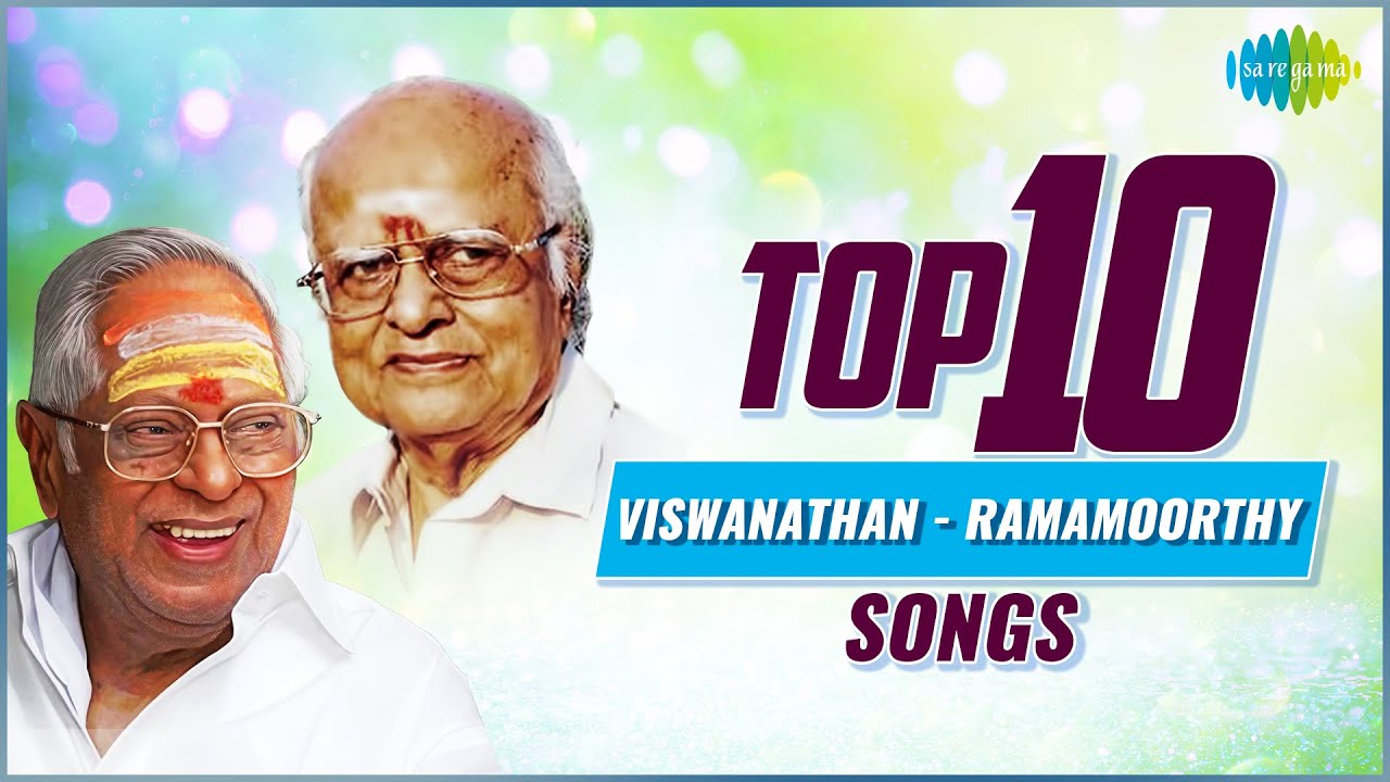 Top 10 Viswanathan - Ramamoorthy Songs | Naan Anaiyittaal | Ullathil ...