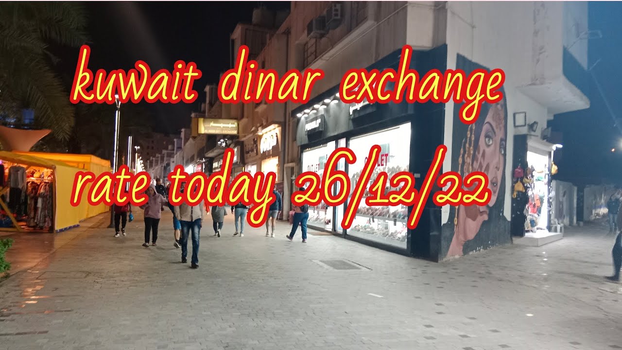 kuwait dinar exchange rate today - YouTube