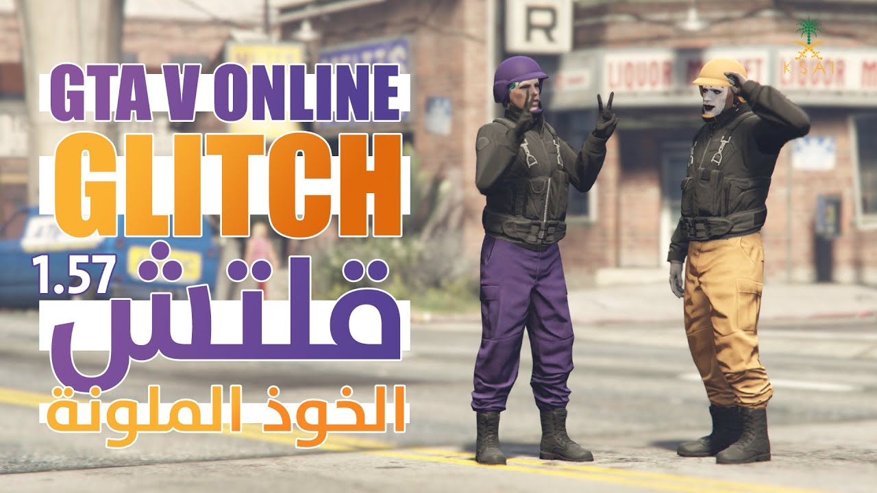 5 GTA 5 HOW TO GET COLORED HELMETS ONLINE 1 57 YouTube 5-gta-5-how-to-get-colored-helmets-online-1-57-youtube