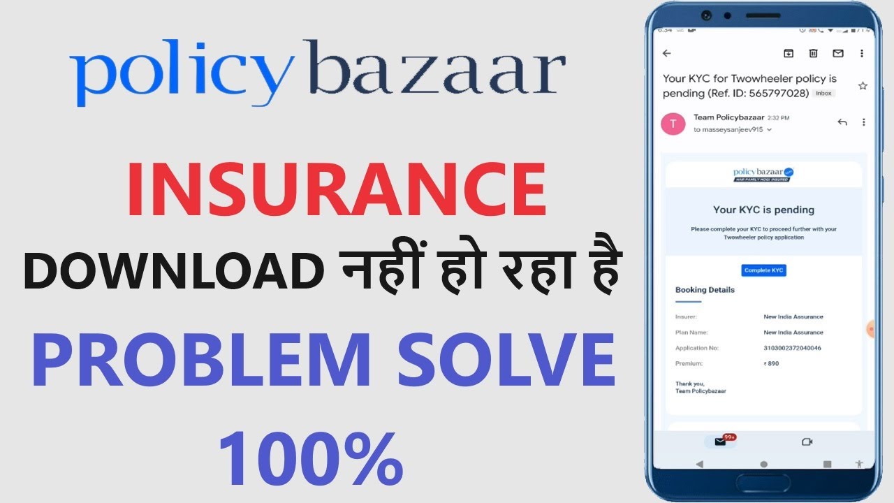 Why Insurance is not Downloading from Policy Bazaar II Policy Download Problem II - YouTube