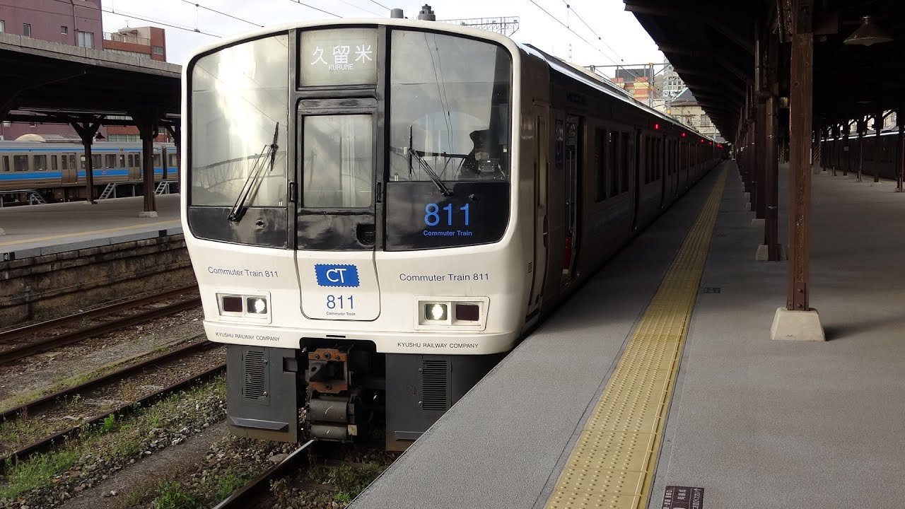 【Commuter Train 811】JR九州811系2000番台(PM-2017)＋2100番台(PM-2101)区間快速久留米行き 鹿児島本線門司港駅発車 #jr九州 #811系 ...