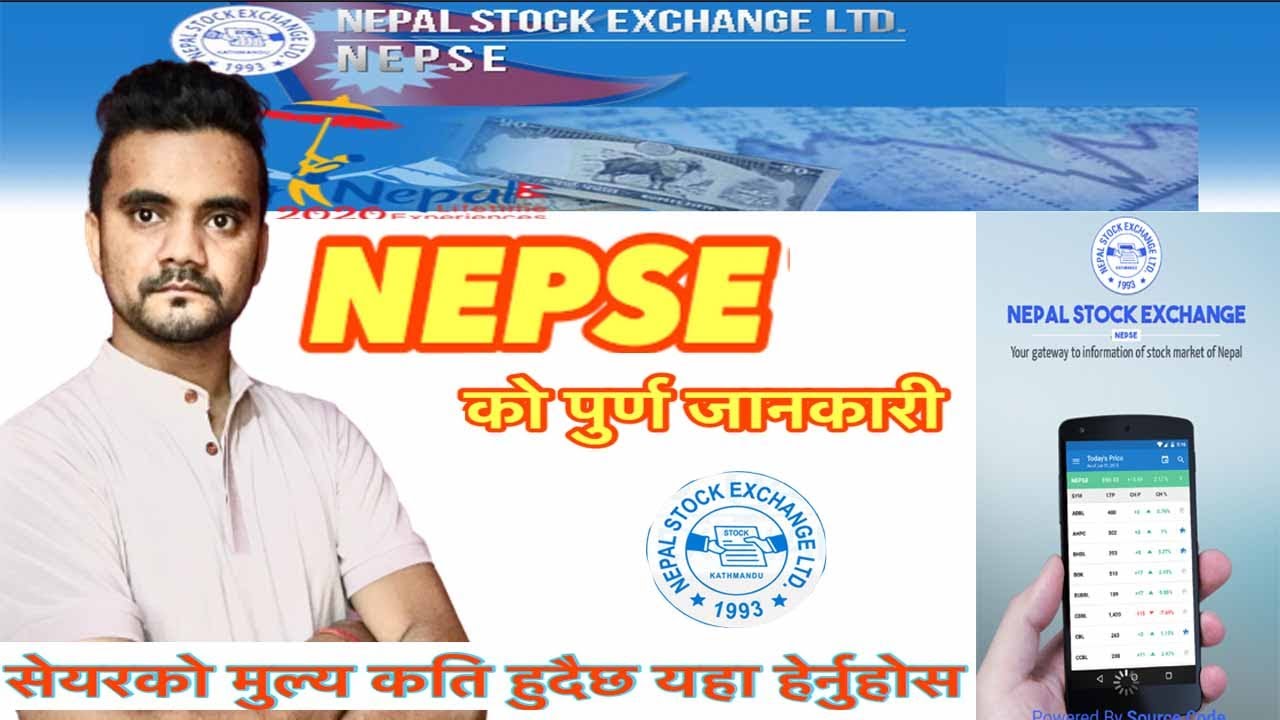 Nepal stock exchange NEPSE || नेपाल धितोपत्र बोर्ड को सम्पुर्ण जानकारी ...