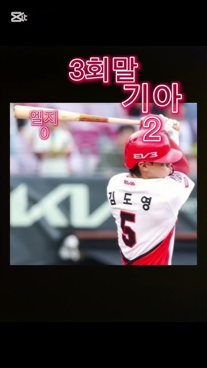 4월26일 LG vs KIA - YouTube